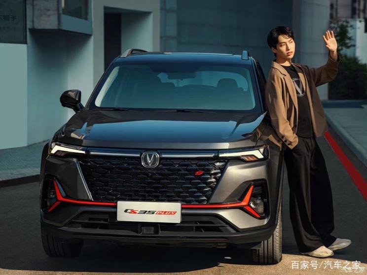 焕然一新 新款长安CS35PLUS官图发布_百科TA说