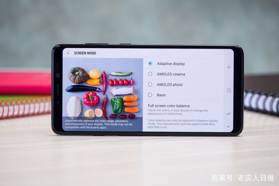 3499元三星A9S到底值不值得买？一星期主力机感受说说优缺点_百科TA说