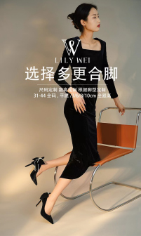 Lily Wei_百度百科