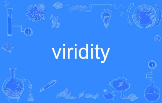 viridity_百度百科