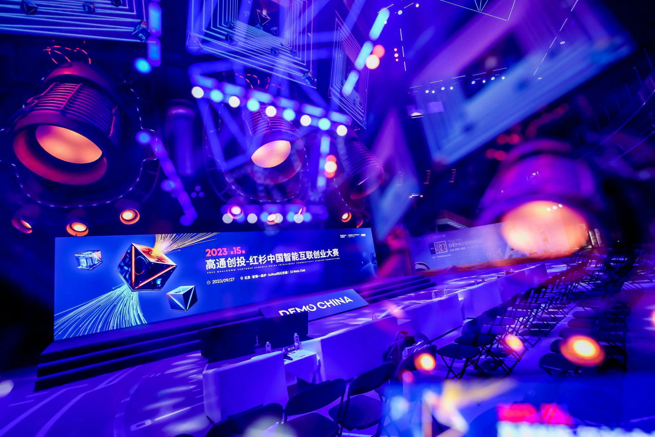 首钢一高炉·SoReal科幻乐园_百度百科