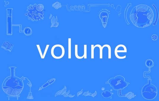VOLUME（英文单词）_百度百科