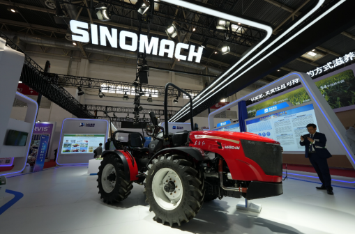 第二届中国国际供应链促进博览会_百度百科