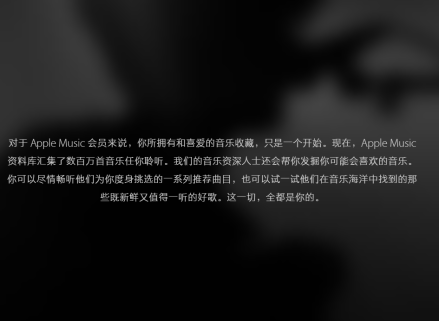 Apple Music_百度百科