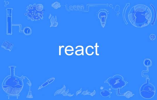 react（英语单词）_百度百科