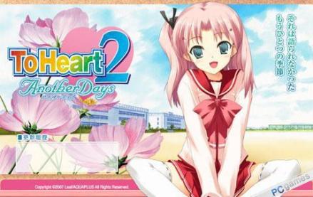 ToHeart2 AnotherDays_百度百科
