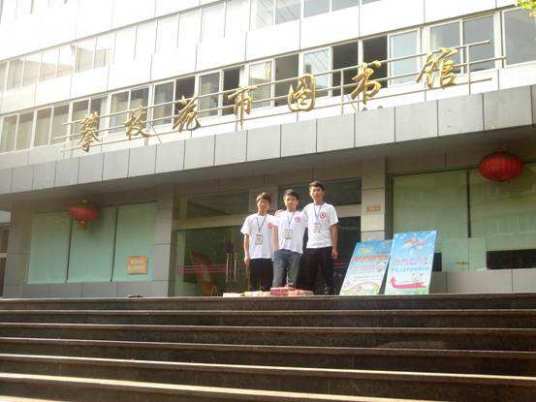 攀枝花市图书馆_百度百科