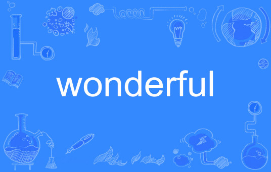 wonderful（英语单词）_百度百科