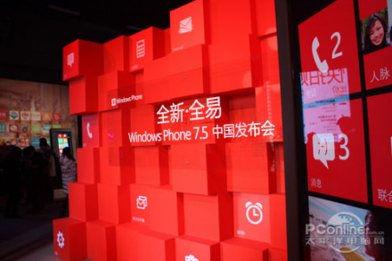 Windows Phone 7.5_百度百科