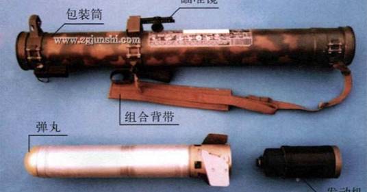 PF97式93毫米单兵云爆火箭_百度百科