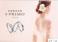 I-PRIMO_百度百科