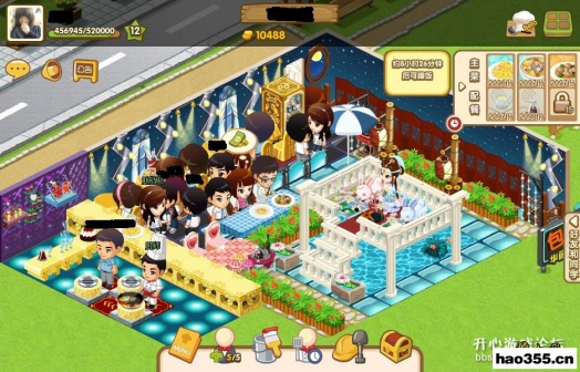 QQ餐厅_百度百科