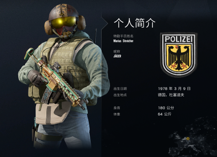 Jager_百度百科