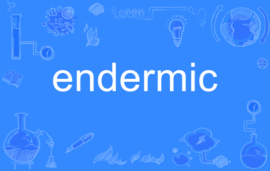 endermic_百度百科