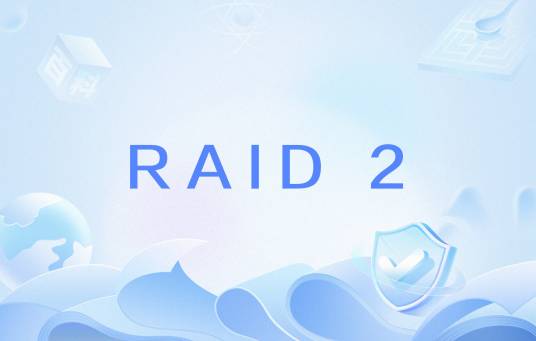 RAID 2_百度百科