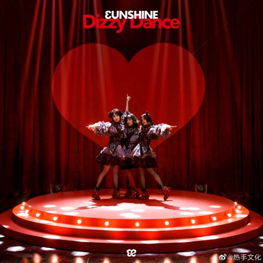 Dizzy Dance_百度百科