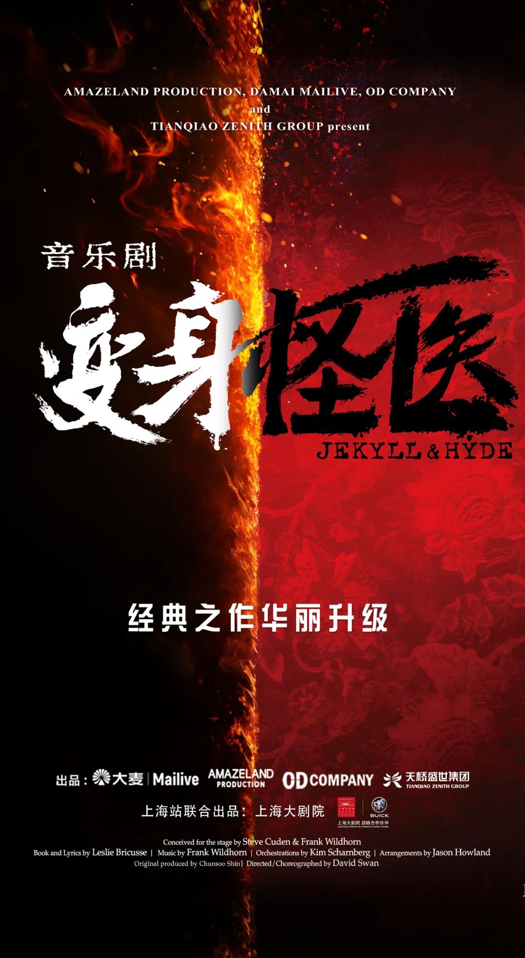 大麦戏剧厂牌“当然有戏”带来的“新故事”_百科TA说