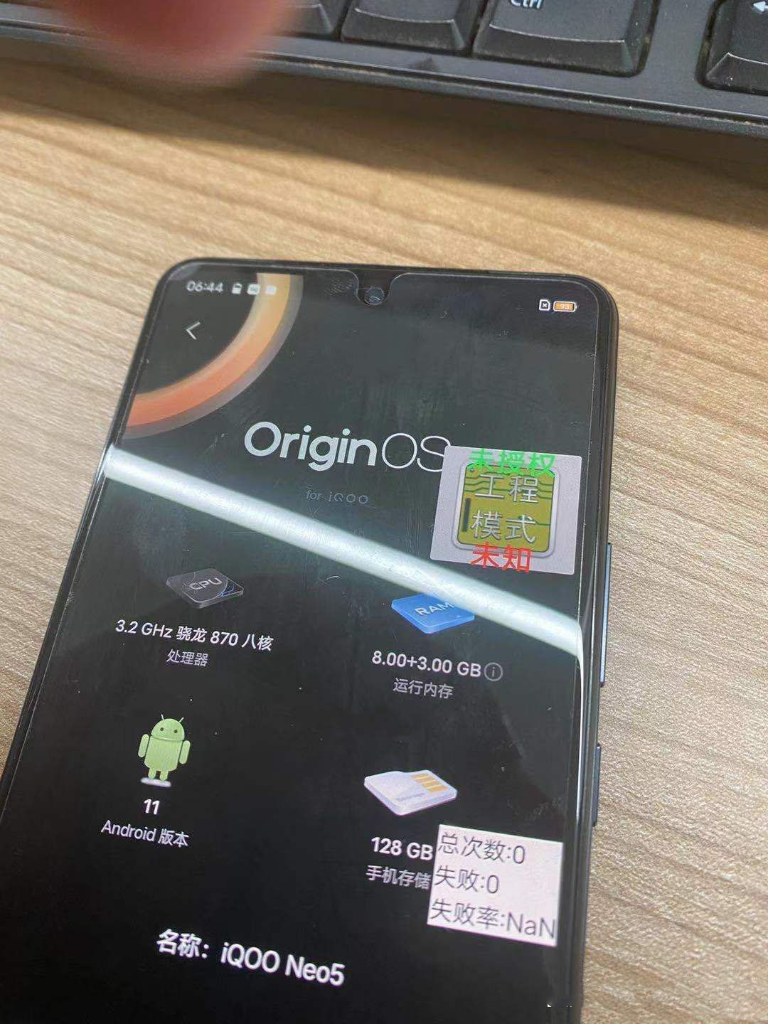 iQOO Neo 5将于3月份发布：骁龙870+66W+120Hz，死磕Redmi K40_百科TA说