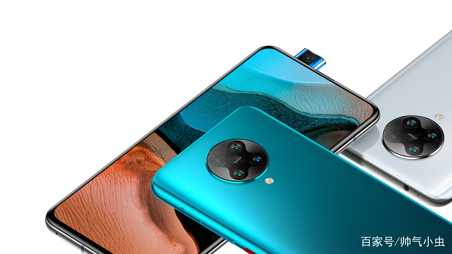 Redmi K30 Pro再爆三亮点，但仍留大遗憾，不知售价能否安抚米粉_百科TA说