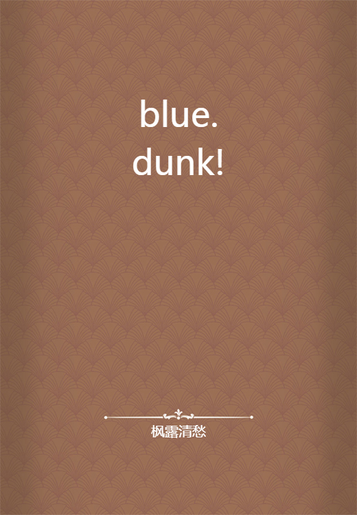 blue.dunk!_百度百科
