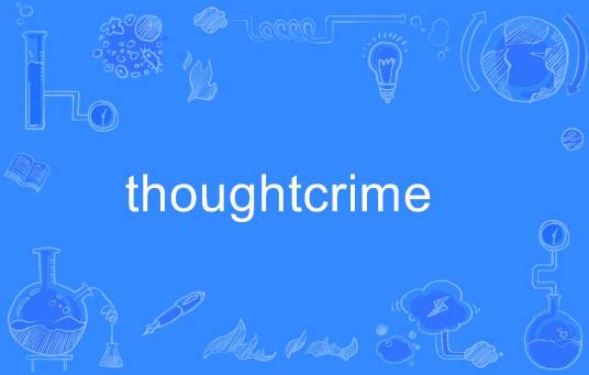 thoughtcrime_百度百科