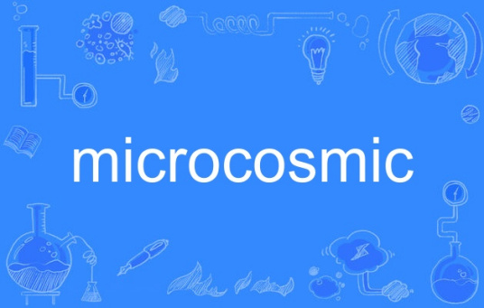 microcosmic_百度百科