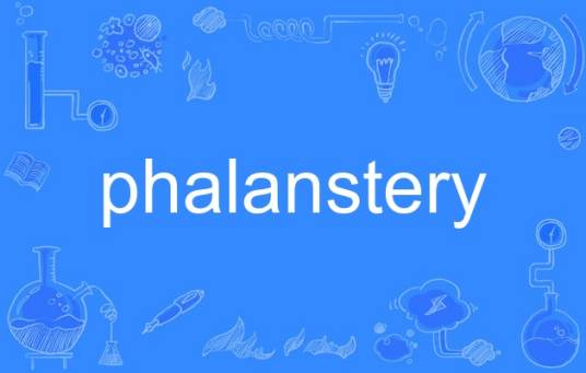 phalanstery_百度百科