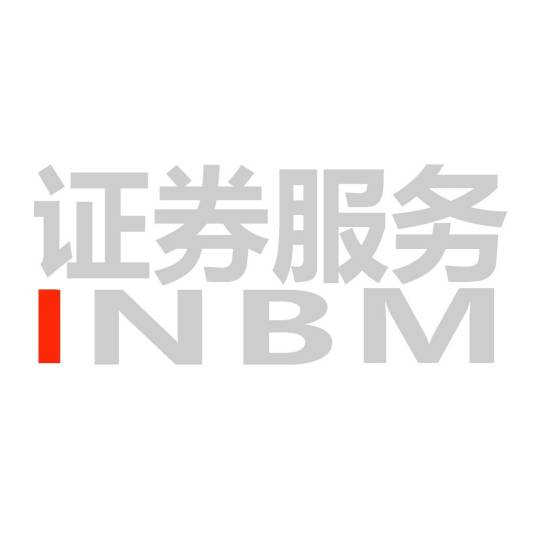 INBM证券服务频道_百度百科