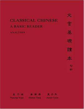 Classical Chinese_百度百科