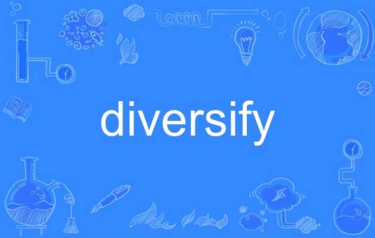 diversify_百度百科