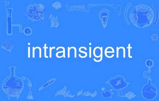 intransigent_百度百科