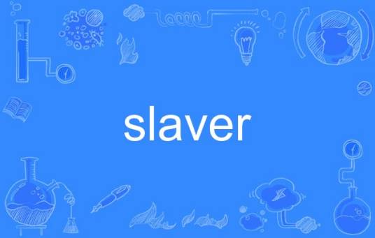 slaver_百度百科