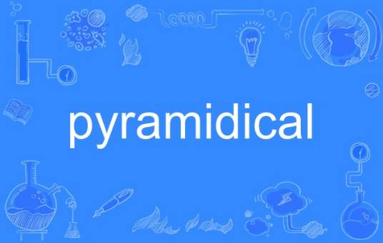 pyramidical_百度百科