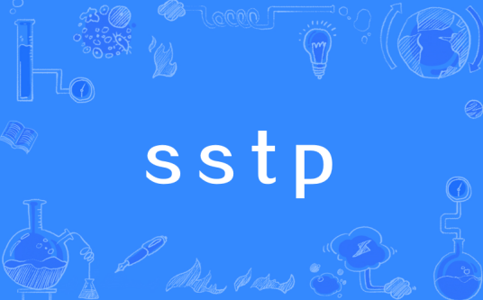 sstp_百度百科