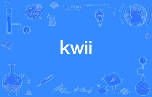 kwii_百度百科