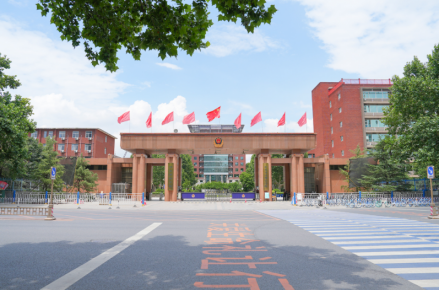 中央司法警官学院百度百科