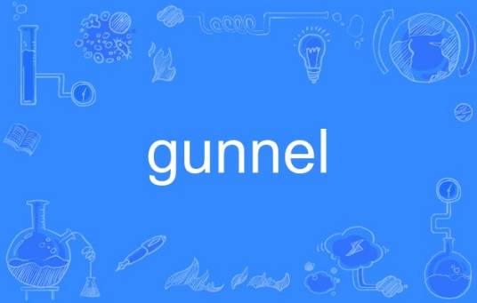 gunnel_百度百科