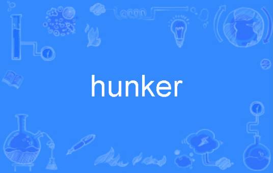 hunker_百度百科