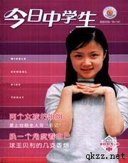 JS・JC中学生,js・jc・jk小学生 - 伤感说说吧