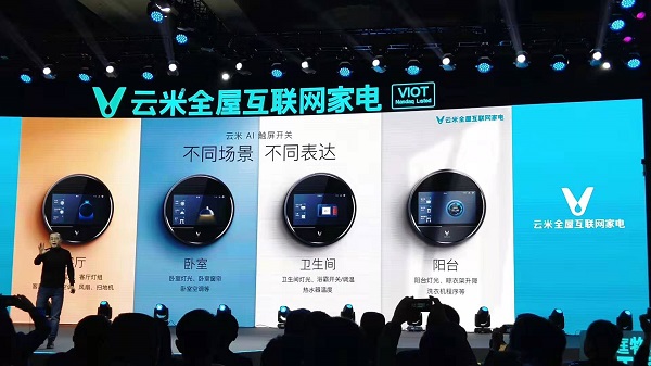 AWE2019：AI+IoT唱主角，家电新势力“登场”_百科TA说