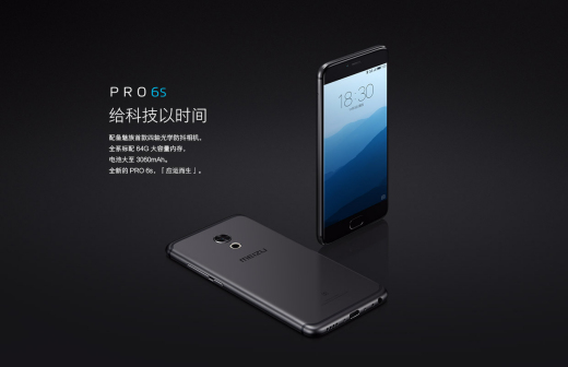 魅族Pro 6s_百度百科