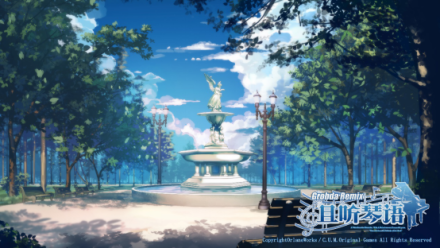 且听琴语 Grobda Remix_百度百科