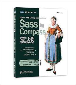 Sass与Compass实战_百度百科