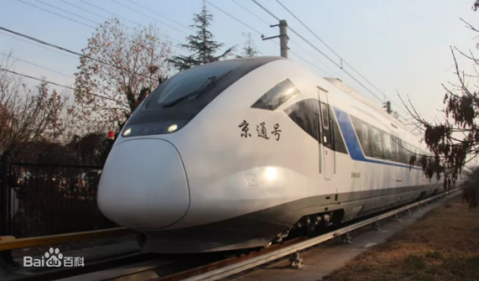 S103次列车_百度百科