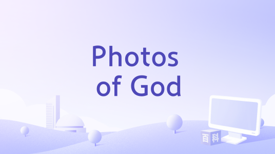 Photos of God_百度百科