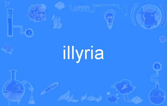 illyria_百度百科