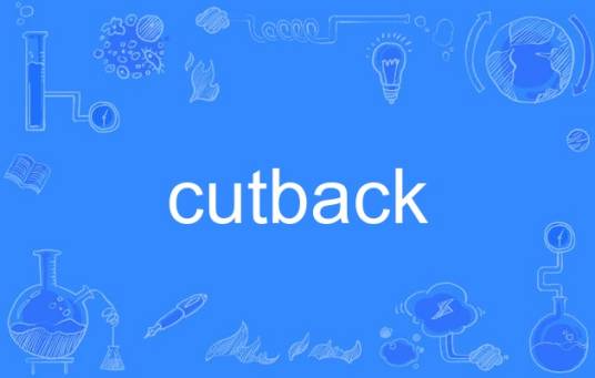 cutback_百度百科