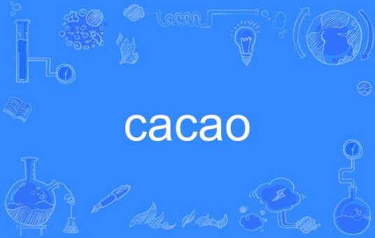 cacao（英语单词）_百度百科