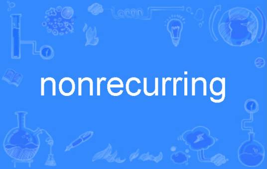 nonrecurring_百度百科
