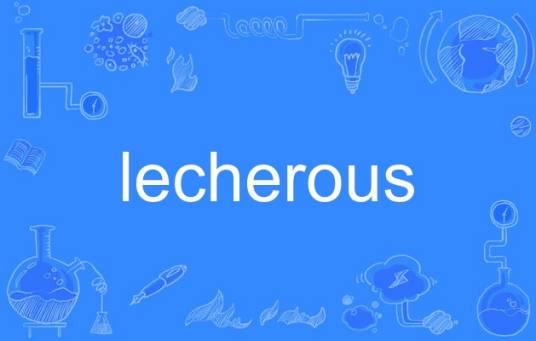 lecherous_百度百科